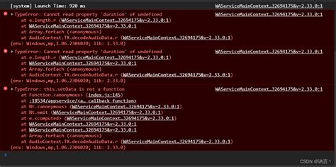 微信小程序音频播放失败TypeError Cannot read property duration of undefined cannot read property