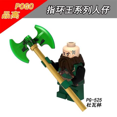 Lord Of The Rings Durin PG 525 Minifigures Brixtoy