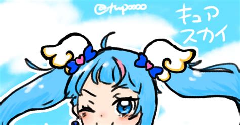 キュアスカイ キュアスカイ 桜咲 彩。ぽて乙。のイラスト Pixiv