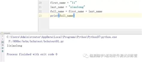 零基础学python03字符串拼接换行制表符 知乎 零基础学python03字符串拼接换行制表符 知乎