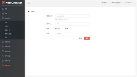 K8s环境搭建部署及项目迁移rhel 74 79 Minimal Csdn博客
