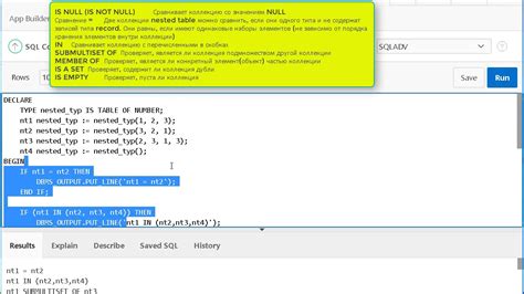 Урок 16 pl sql Вложенные таблицы nested table youtube