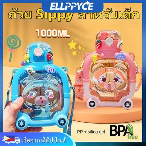 100ml กระติกน้ำเด็ก ญ ขวดน้ำเด็กไป รร กระติกน้ำ กระบอกน้ำ กระติกน้ำเด็ก