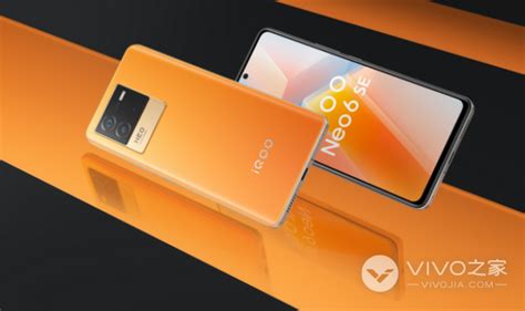 Iqoo Pro W Vivo