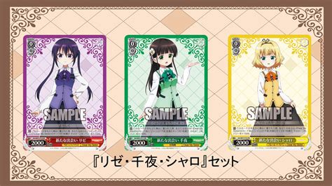 うさ民 将官ごちうさ3期 Kafuchino06love Twitter