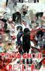 Tokyo Ghoul X Reader Touka Kirishima X Male Reader Wattpad