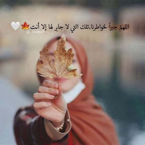 Pin On مرات الحفظ السريع Love Quotes For Wedding Latest Mehndi