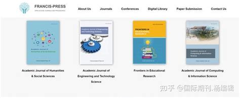 硕博申请留学英国Francis Academic Press知网国际英文期刊长期征稿1个月发表周期CNKI 谷歌学术收录 知乎