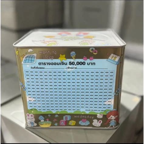 ตารางออมเงิน 50 000 บาท แกลเลอรีที่โพสต์โดย Jk Jj Lemon8