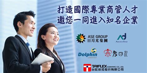 知名企業實習，訓後就業無縫接軌 中山大學國際人才培訓計畫說明會｜accupass 活動通