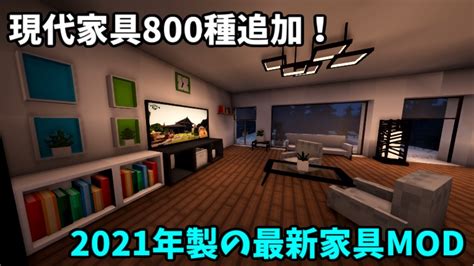 Mod Modenchantment Descriptions Minecraft Java