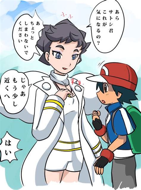 포켓몬스터 6세대 칼로스 챔피언 카르네 짤방들  인스티즈 Instiz 이슈 카테고리