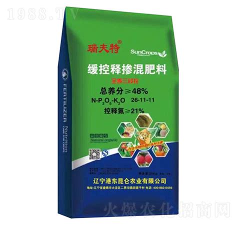 缓控释掺混肥料26 11 11 大庆大化大庆大化肥业有限公司 火爆农化招商网【1988tv】