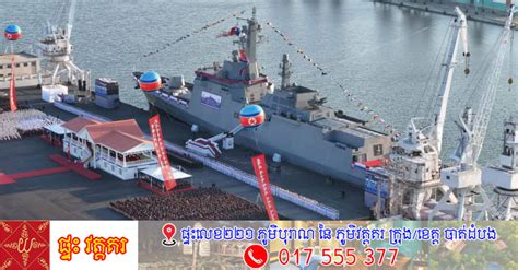 ស្ថាប័នតុលាការកូរ៉េខាងជើងចាប់ខ្លួនអ្នកទទួលខុសត្រូវសំខាន់ក្នុងឧបទ្ទវហេតុនាវាប្រដេញដែលទើបផលិតថ្មី