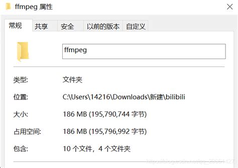 将bilibili缓存的m4s音视频文件合并 基于ffmpeg 含xml弹幕转ass 附exe程序 m4smerge csdn博客