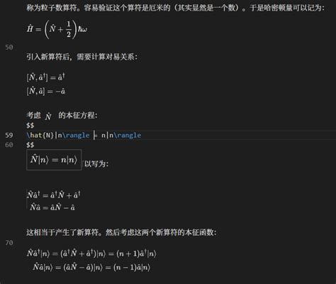 Fix A Bug In Environment Multline Issue Yfzhao Vscode Ultra Math Preview GitHub