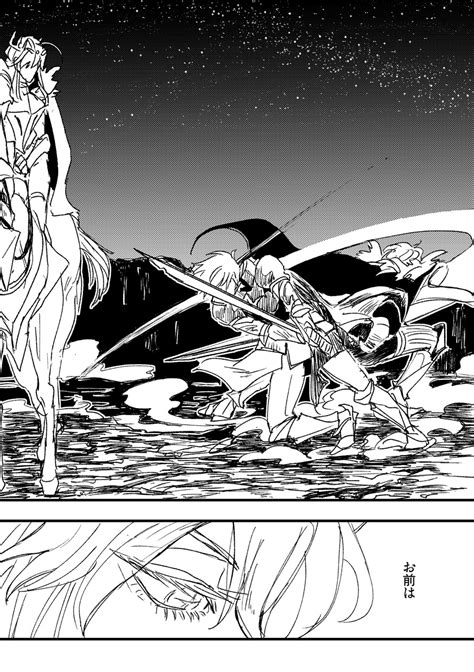 Artoria Pendragon Artoria Pendragon Gawain Dun Stallion Lion King