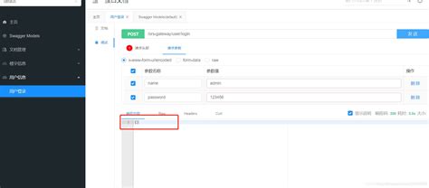 前端接收后端数据显示为空前端展示数据为空 Csdn博客