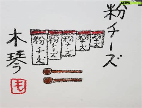 Mo Chugakusei Gethu Cinema