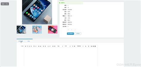 基于大数据的商品销售数据分析系统的设计与实现源码lw调试文档讲解等基于大数据技术的制造企业销售数据分析系统设计与实现 Csdn博客