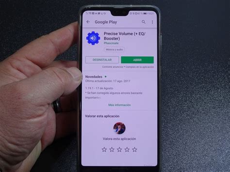 完全控制您的android音量