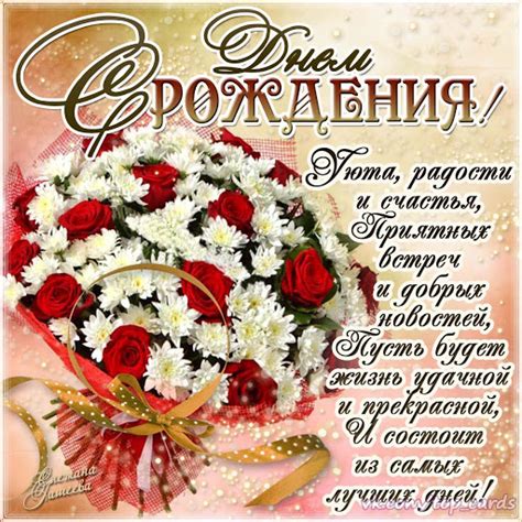 Пожелания учителю на день рождения 105 фото 🔥 Прикольные картинки и юмор