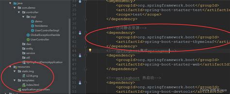 简单快速的用springboot访问静态资源包括（图片、html）及spring resources static locations不能正常