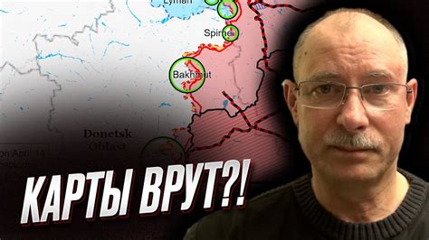 🐽 Свиньи в касках на карте Deep State НЕПРАВДА Подсчет войск РФ