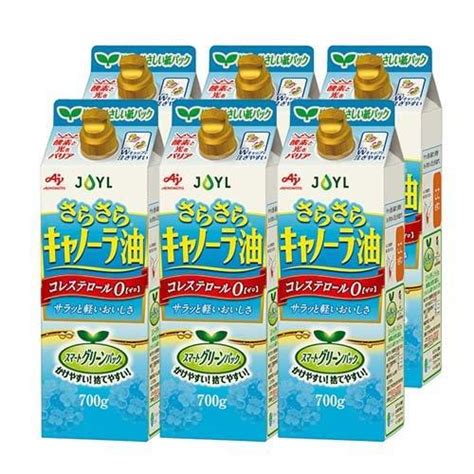 Joyl さらさら キャノーラ油 紙パック 700g6本セット 味の素 J オイルミルズ 食用油 サラダ油 なたね油 植物油