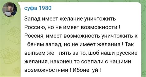 ﻿Запад имеет желание уничтожить Россию но не имеет возможности