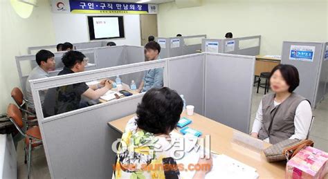 광명시 구인·구직 만남의 장 열어 아주경제