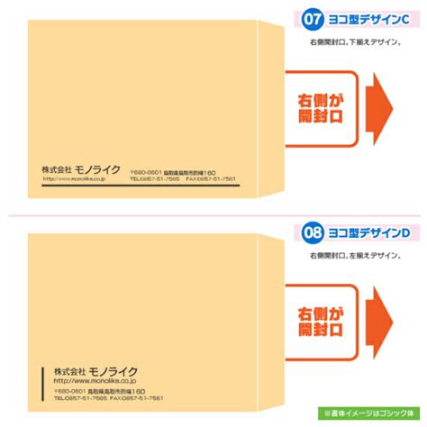 楽天市場イメージ確認あり角2 封筒 100枚 角型2号 オリジナル 入力 作成 確認 定形 企業 印刷 A4 a4 3つ折り 伝票