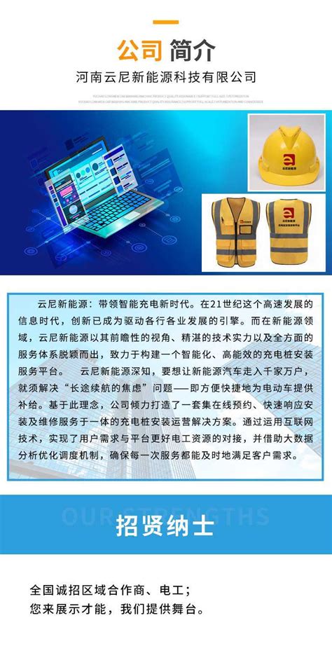 充电桩上门安装，解决充电难题的理想选择！搜狐汽车搜狐网