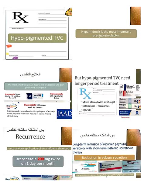 Hypopigmented Tvc Pharmaceutical Organic Chemistry Iii Studocu