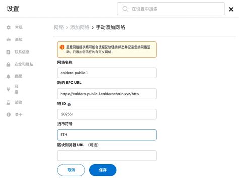 新项目 Caldera：5分钟内启动一个属于自己的rollup Aicoin