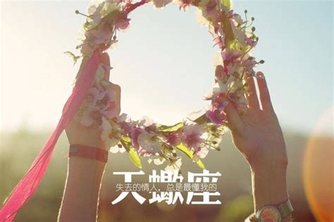 12星座高情商排行top3，和他们一比，我简直是个智障