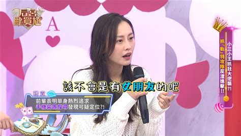 八點檔女星遭劈腿 男演員身份3線索曝光！沈玉琳全說了 娛樂星聞
