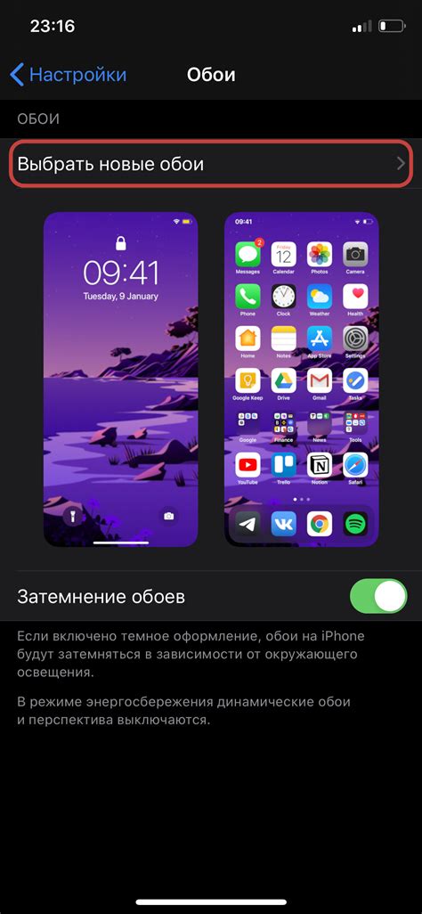 Как поставить видео на обои телефона Android или iPhone: несколько способов
