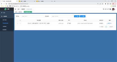 基于ssm vue springboot mysql的旅游景点推荐管理系统 景区线路推荐管理系统 csdn博客