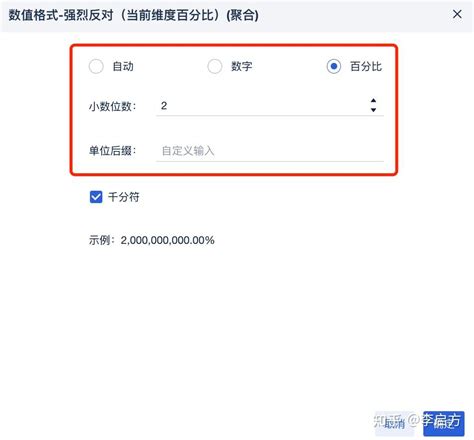 零基础图表制作系列03——百分比堆积柱形图 知乎