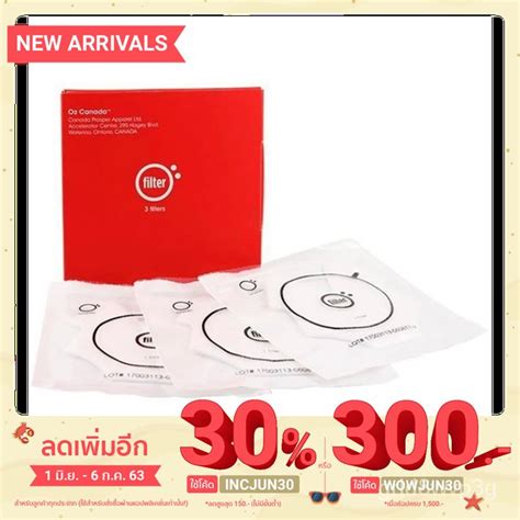 O2 Canada O2 Curve Filters 3 Pack ไส้กรองหน้ากาก O2 Curve 3 ชิ้น