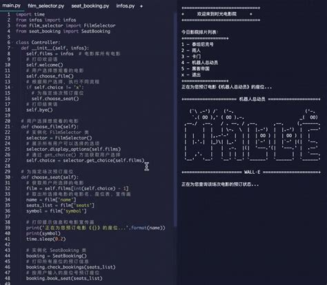 用python实现一个电影订票系统！ 知乎