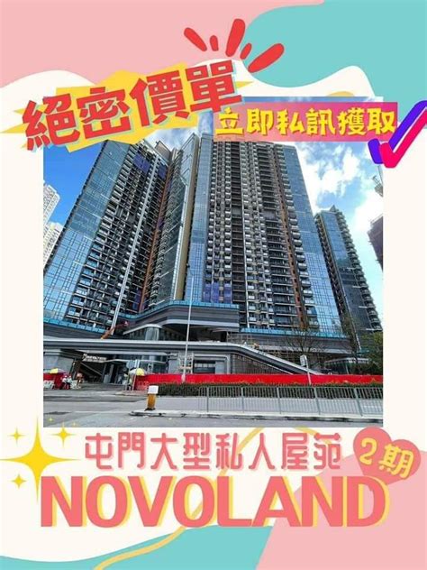 Novo Land Xx Yuenlong