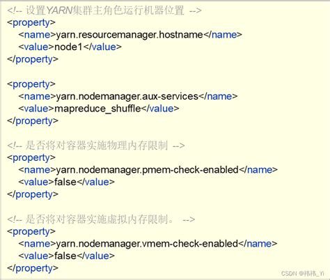 Hadoop集群模式安装（cluster Mode）