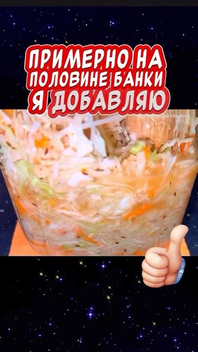 Хрустите С Удовольствием👍 Настоящая квашенная капуста👍за 2 дня квашеннаякапуста Youtube