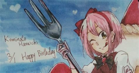 小湊春市 小湊春市誕生日！ 馬枯のマンガ Pixiv