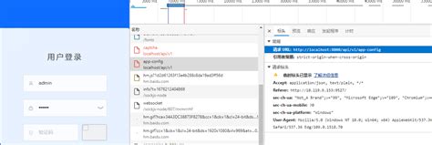 编译完成无法访问后端 · issue 207 · go admin team go admin ui · github