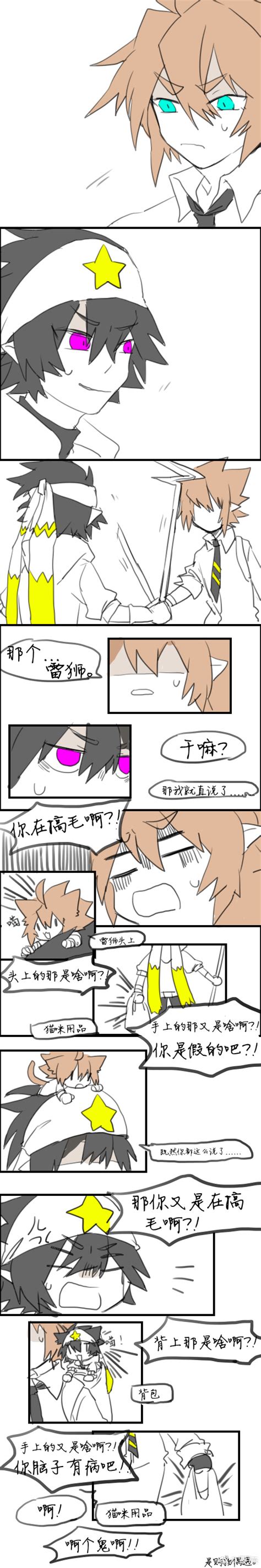 凹凸世界 安雷 堆糖，美图壁纸兴趣社区