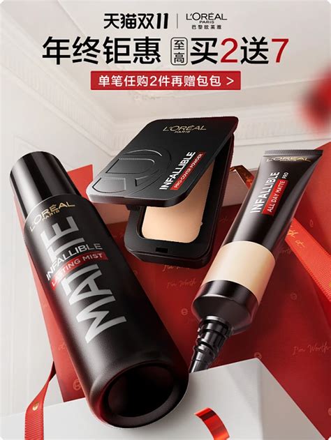 2410281111双十一第二波 花瓣网