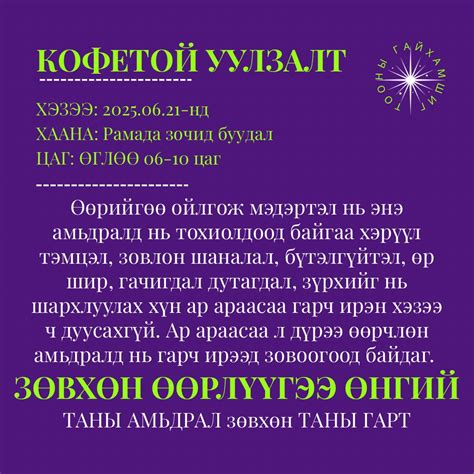 Тооны Гайхамшиг Тооны Гайхамшиг Added A New Photo